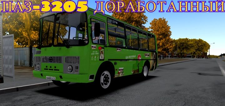 Large Village Map V0.5 Omsi2 - Omsi Bus Simulator Mods