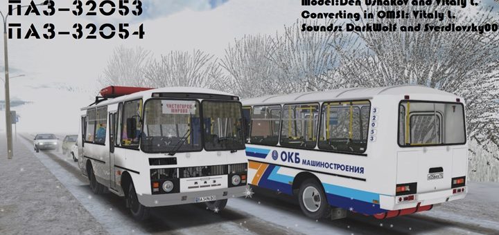 Omsi 2 - ZiU 682 Pack - Omsi Bus Simulator Mods